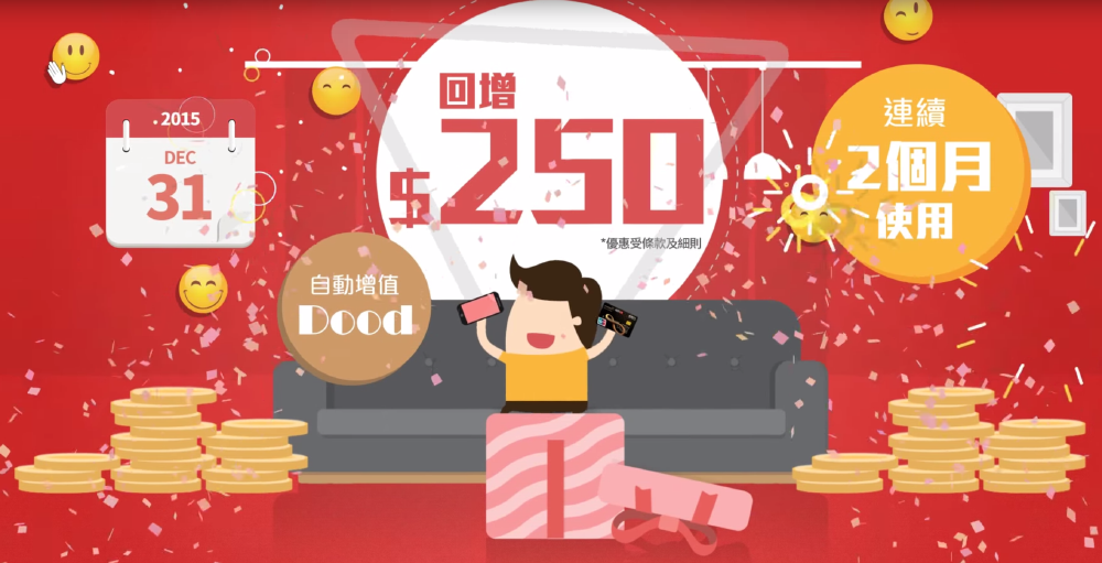 DBS AAVS Octopus Card – Fevaworks Solutions