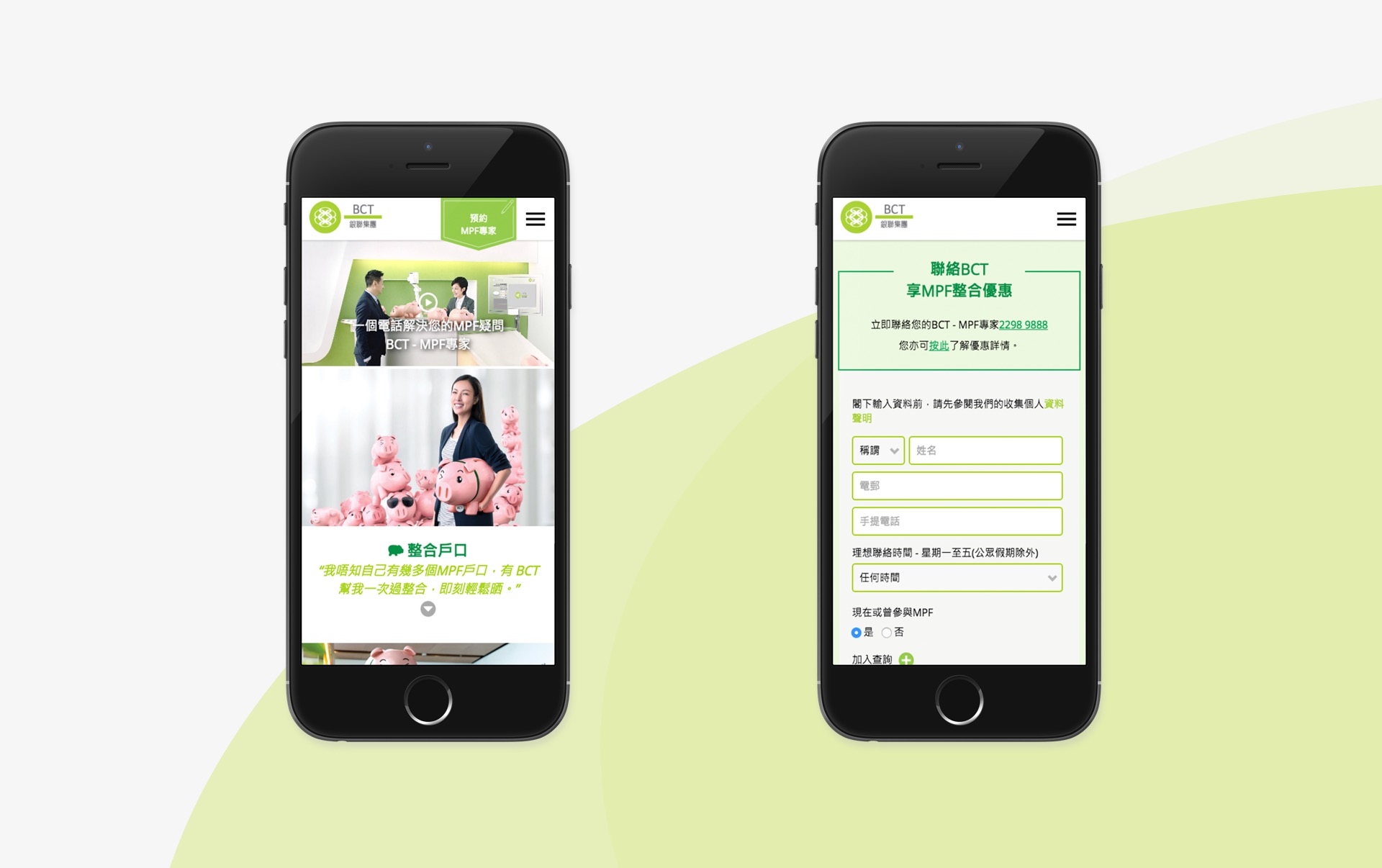 BCT MPF Campaign Site – Fevaworks Solutions