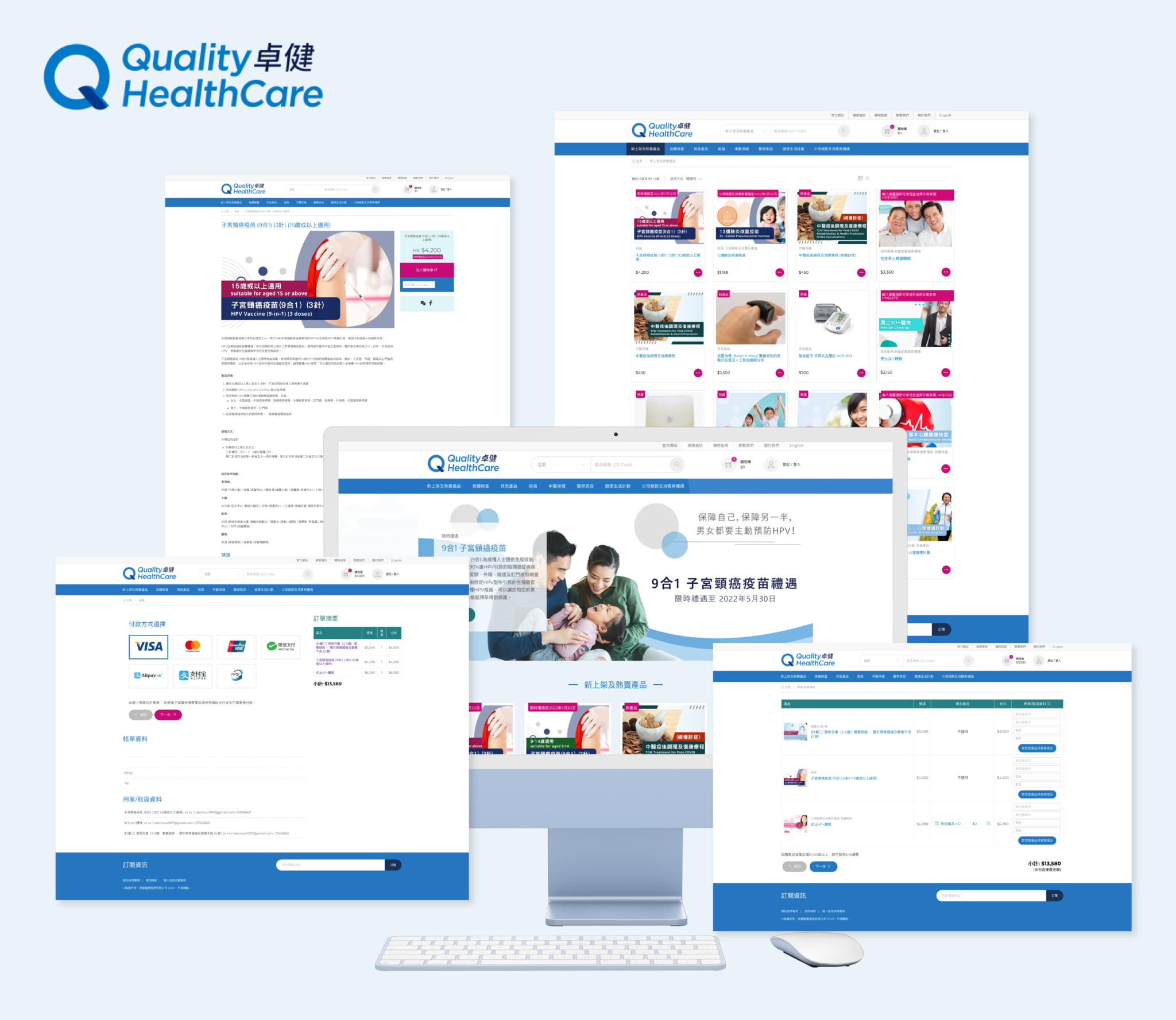 Quality HealthCare eShop – Fevaworks Solutions
